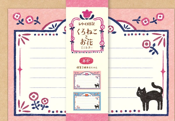Letter Writing Set - Black Cat & Flowers — Sunny Side Up Stationery Co.